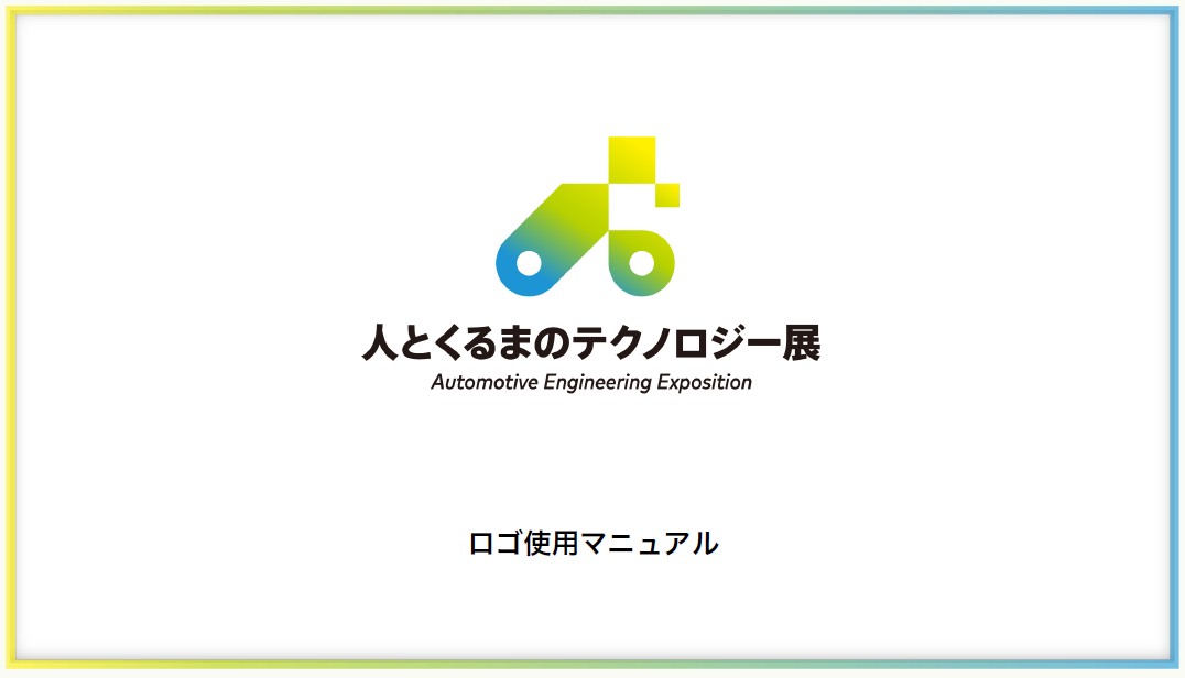 AEE Logo | 3DATX